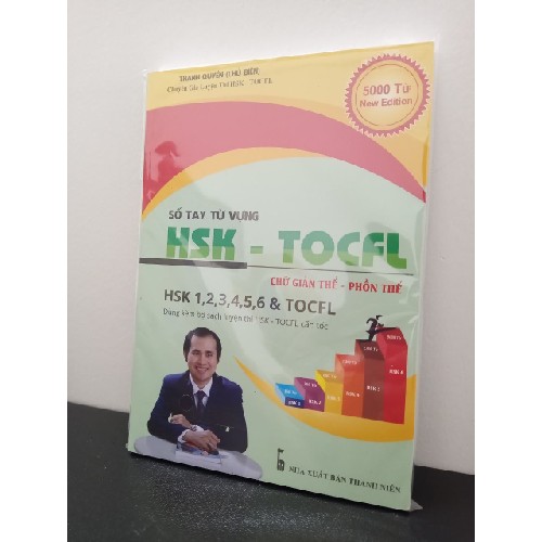 Sổ Tay Từ Vựng Hsk-tocfl Chữ Giản Thể - Phồn Thể - Hsk 1,2,3,4,5,6 &Tocfl Thanh Quyền New 100% ...