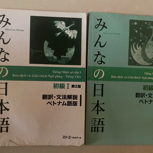 Tiếng Nhật Sơ Cấp I&ii - Bản Dịch Và Giải Thích Ngữ Pháp - Oreka.vn
