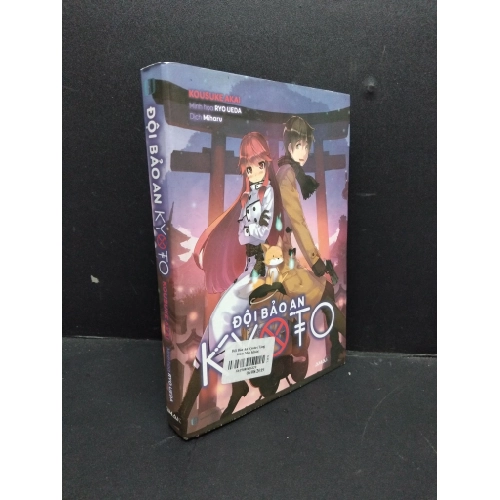 Đội Bảo An Kyoto Mới 80% Ố Nhẹ 2018 Hcm2606 Kousuke Akai Văn Học - Oreka.vn