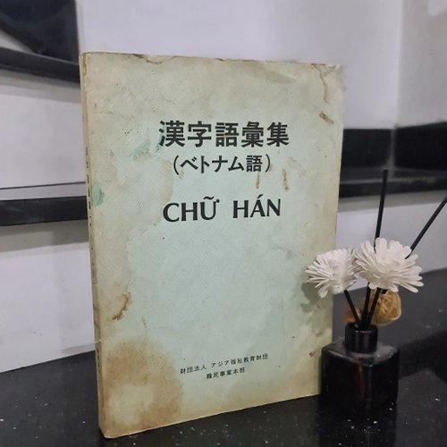 Sách Tập Chú Giải Chữ Hán Và Cách Sử Dụng - Oreka.vn
