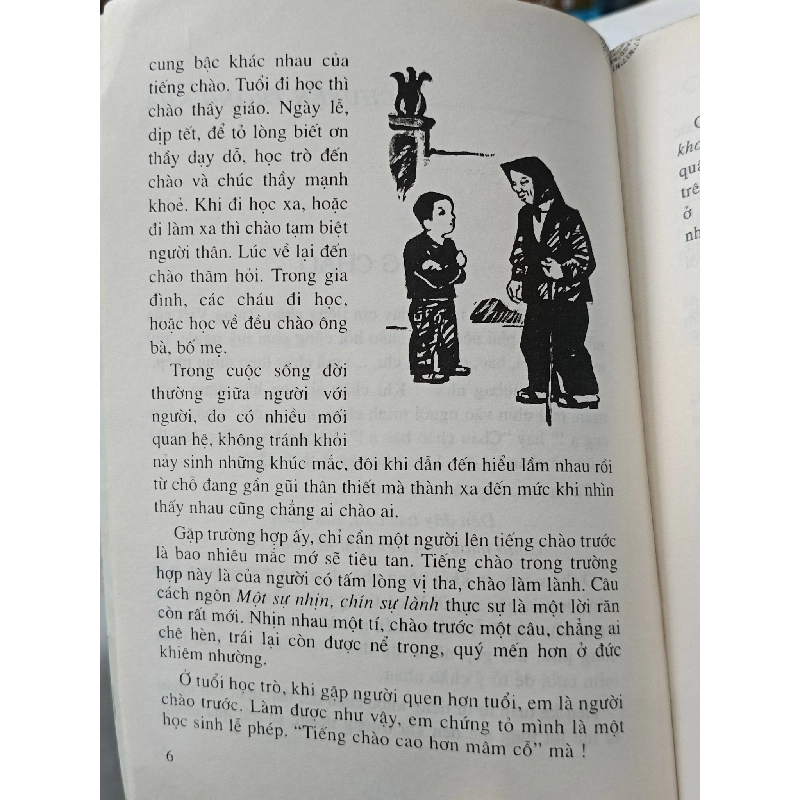 Truyện Đọc Bổ Trợ Môn Đạo Đức Ở Tiểu Học: Trong Nhà Ngoài Ngõ - Nguyễn ...